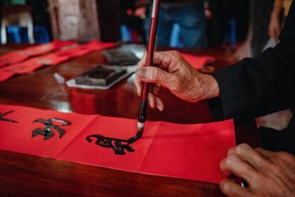 How many Chinese characters are there? 2024