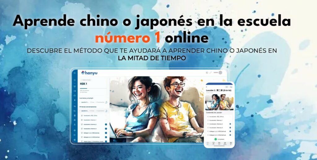 HSK 2024: tu guía completa
